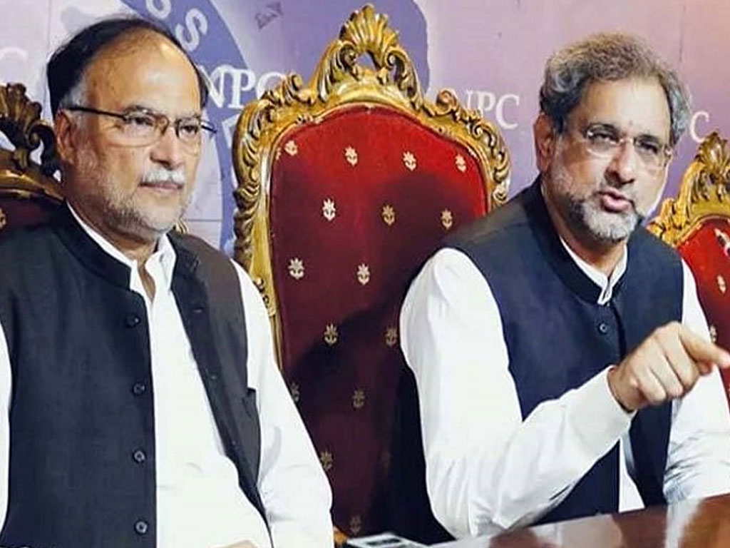Corruption cases: IHC grants bail to former PM Shahid Khaqan Abbasi, Ahsan Iqbal - Pakistan ...