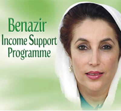 BISP focuses on empowering women: Farzana Raja - Business & Finance ...