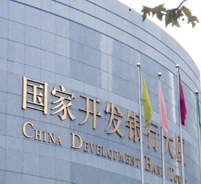 China Development Bank to sell at least 3bn yuan dim sum bond ...