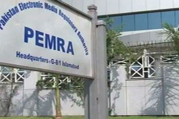 PEMRA short-lists 12 companies for participation in DTH auction on Nov ...