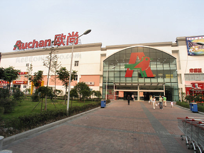 France's Auchan enters Indian market - Business & Finance - Business ...