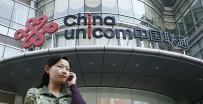 China Unicom H1 profits up 31.9 percent - Business & Finance - Business ...