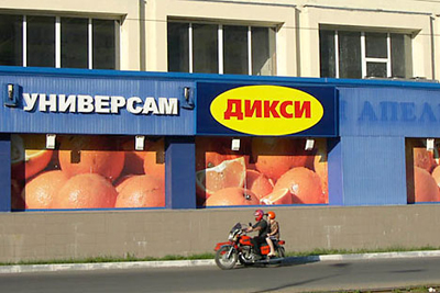 Russia's Dixy reports 47.4pc sales growth for year-to-date - Business ...