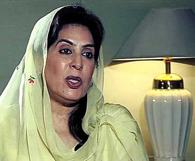 PPP always defended democratic institutions: Fahmida Mirza - Pakistan ...