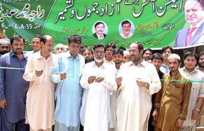 All set for AJK Legislative Assembly elections - Business Recorder