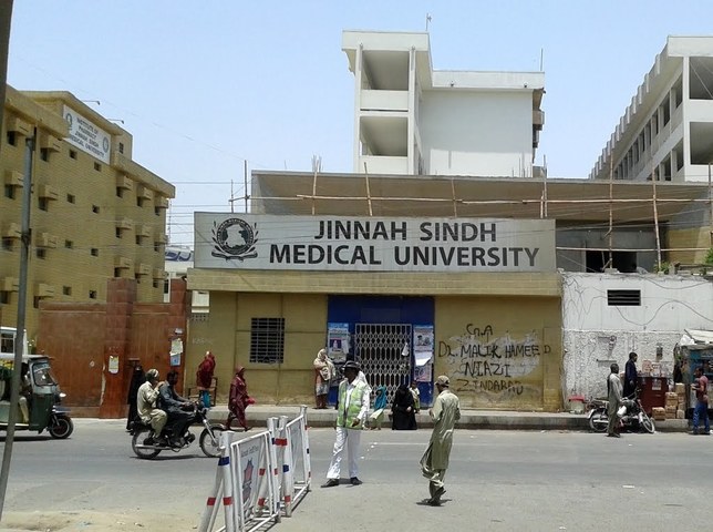 Jinnah Sindh Medical University Logo JINNAH SINDH MEDICAL UNIVERSIT