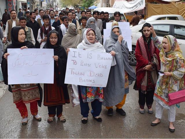 Balochistan govt announces Rs2mn reward for information on Machh ...