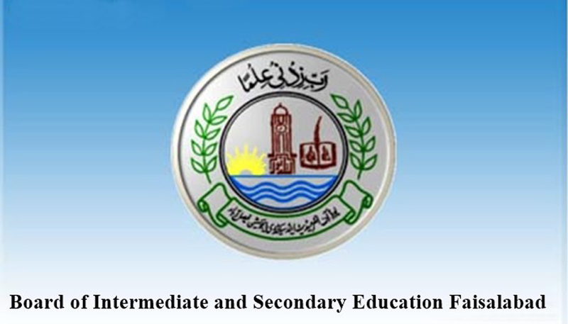 BISE Lahore announces results - Pakistan - Business Recorder