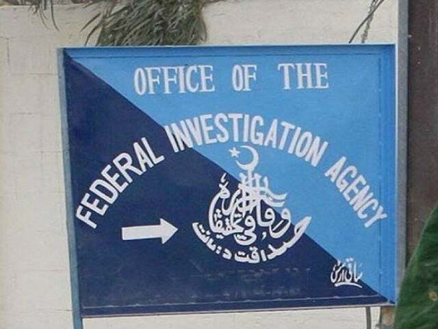 DG FIA visits FIA Cybercrime Headquarters Sindh - Pakistan - Business ...