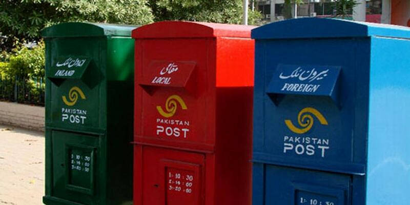 Pakistan Post Office Department: AGP highlights Rs3.5bn irregularities ...