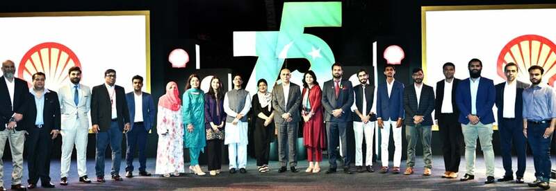 Shell Pakistan celebrates 75 years in Pakistan - Business & Finance ...