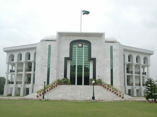 Shariat Court gives clean chit to PPWVA - Business Recorder