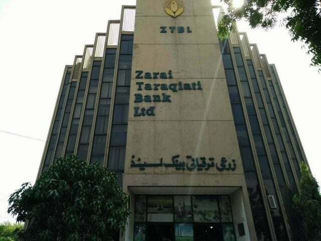 ZTBL, Nadra ink accord on PM loan scheme - Pakistan - Business Recorder