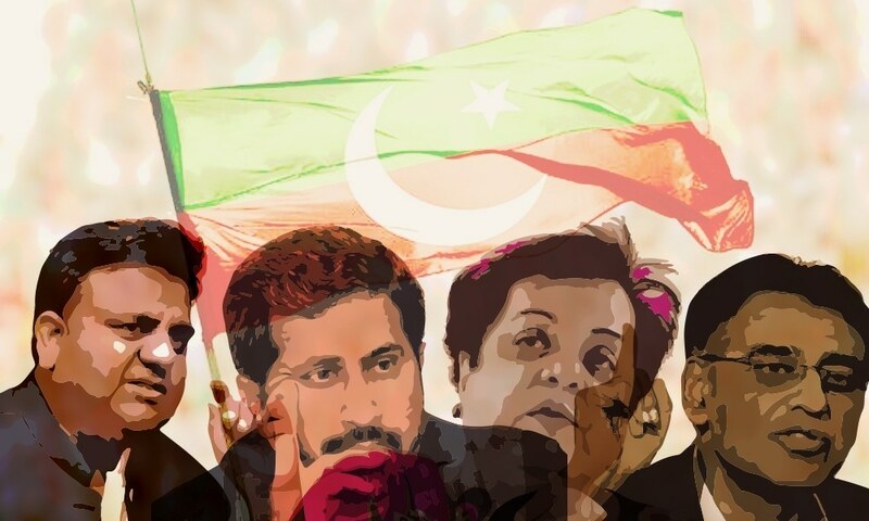 Wickets tumbling: PTI leaders' mass exodus - Perspectives - Business ...