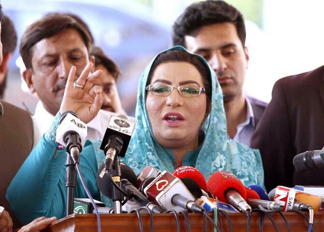 IPP to show power in Jhang on 13th - Pakistan - Business Recorder