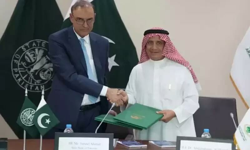 SBP, AMF sign MoU to facilitate cross-border remittances - Business ...
