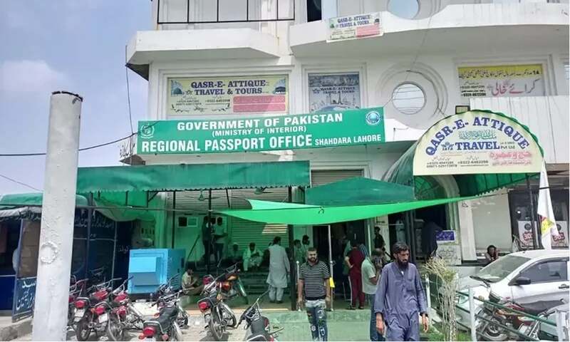 Regional passport offices begin round-the-clock operations - Pakistan ...