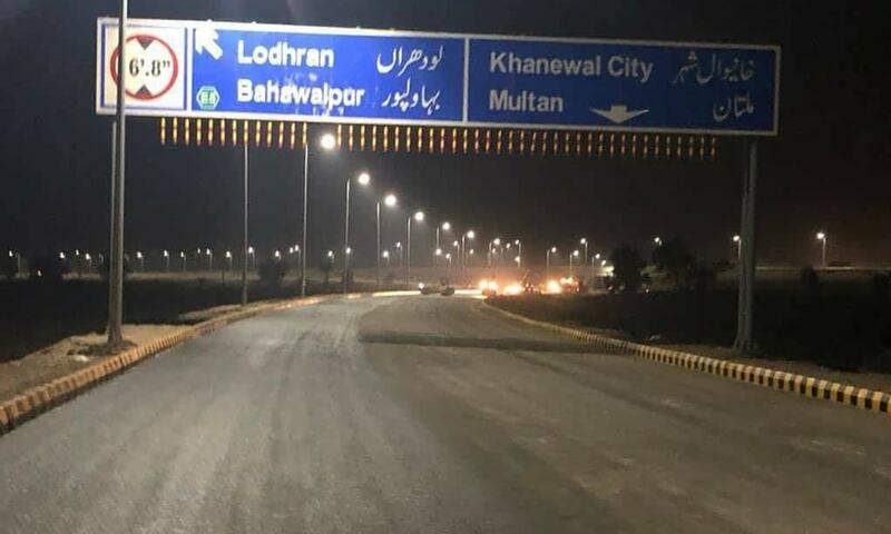 Lodhran Multan motorway project: MPs seek details of award of contract ...