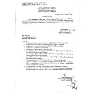 Muhammad Tahir Rai appointed new IG Balochistan - Pakistan - Business ...