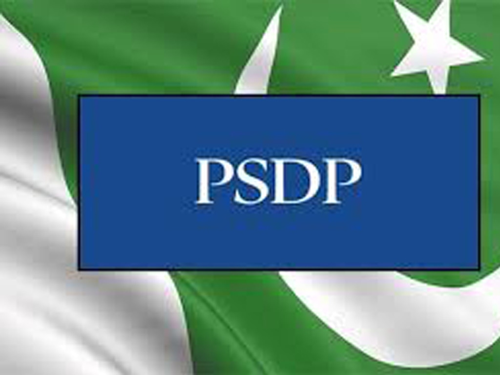 Highlights of PSDP 2020-21 - Business Recorder