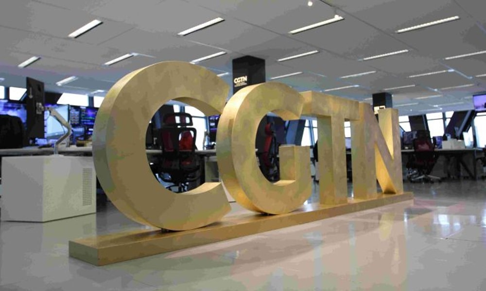 Trends CGTN HQs Business Recorder trends-cgtn-hqs-business-recorder