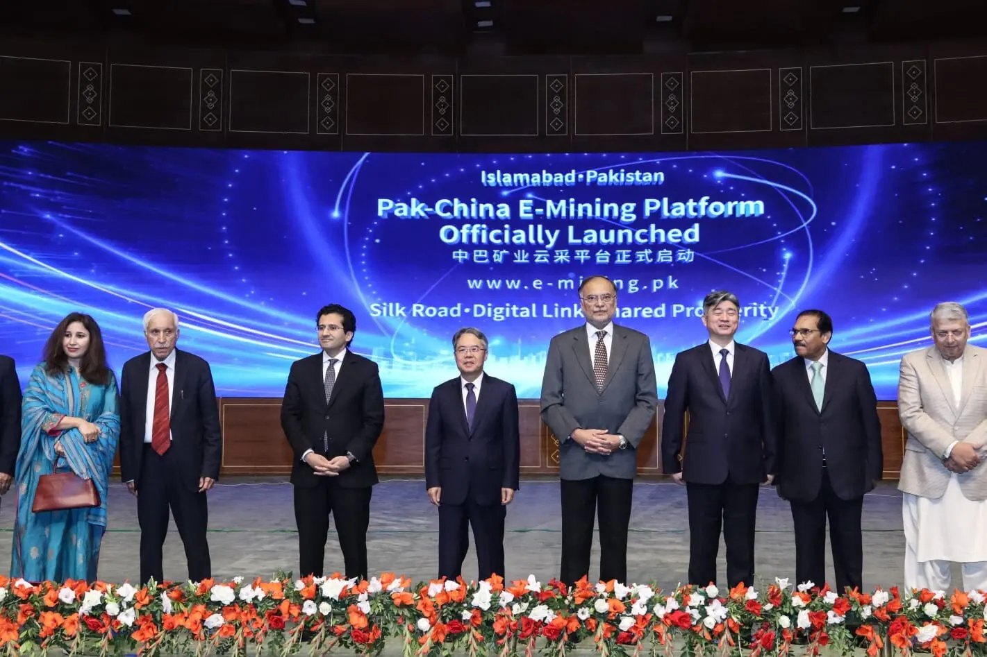 Pakistan, China launch e-mining platform - Business & Finance ...