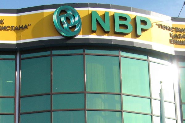 Punjab Ministers meet NBP president - Business Recorder
