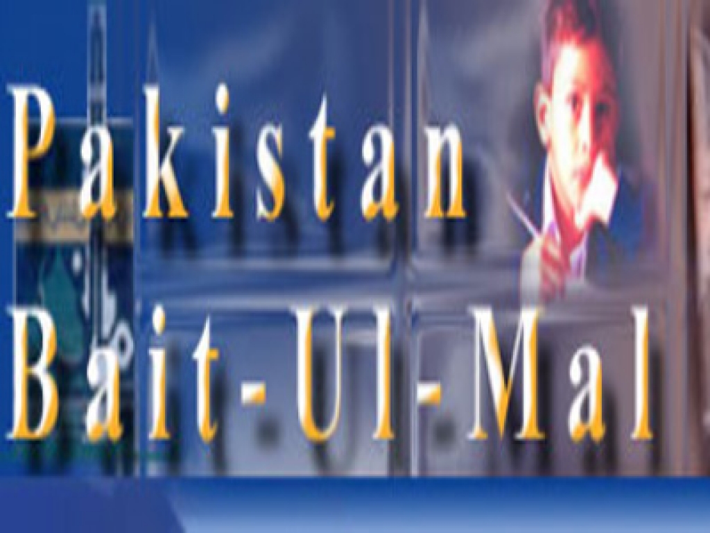 PBM spends over Rs731mn to help the deserving - Business & Finance ...