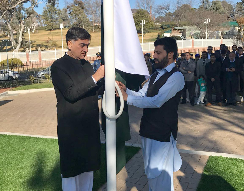 Pakistan Independence Day celebrated in Canberra - Business & Finance ...