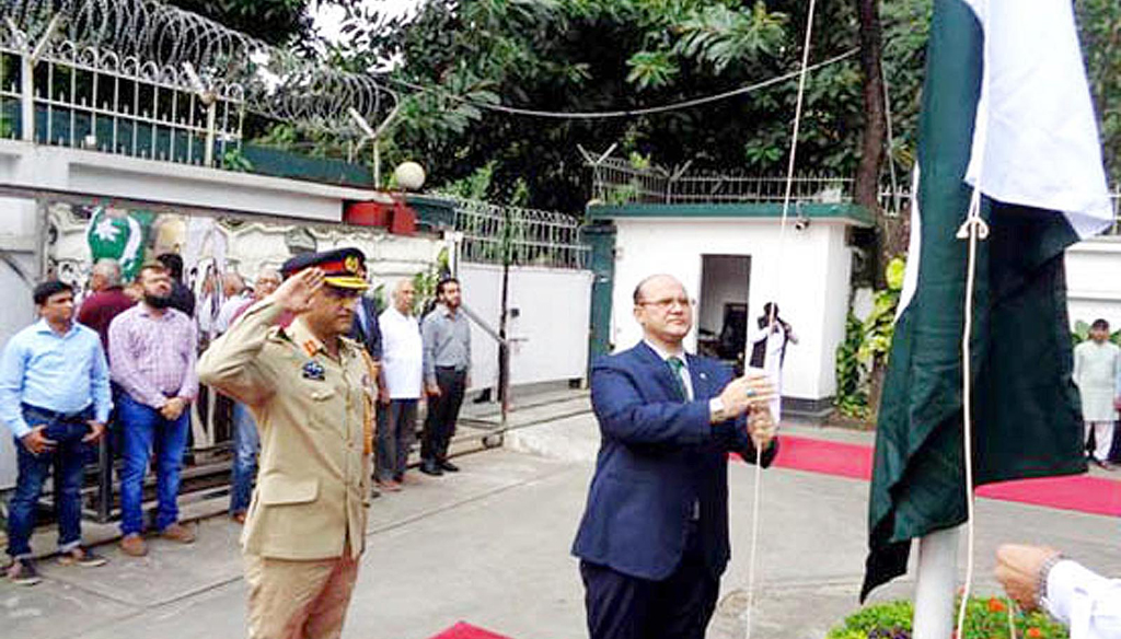 Pak flag hoisting ceremony held in Dhaka - Business & Finance ...