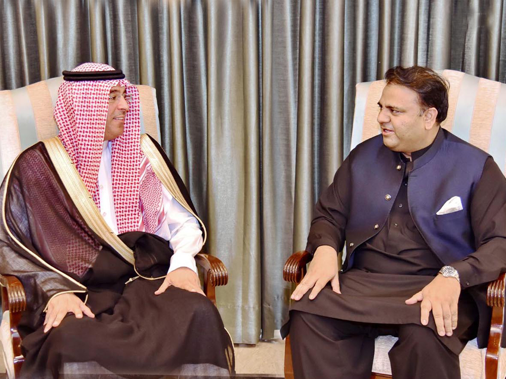 Saudi information minister arrives on official visit - Business ...