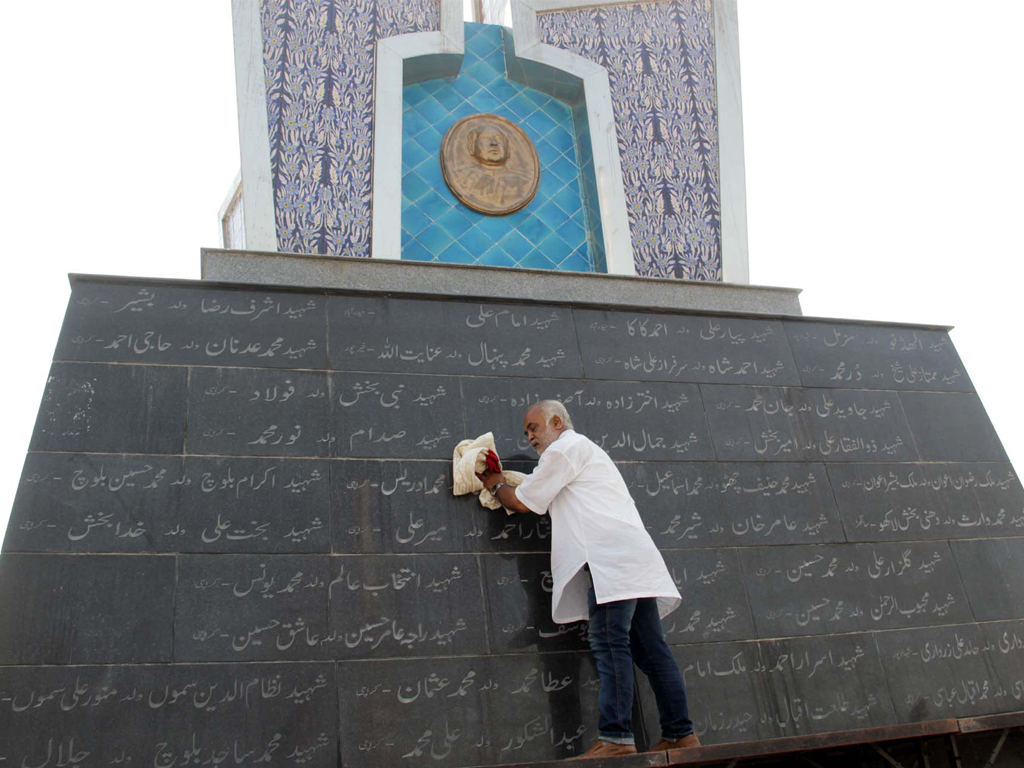 PPP to hold candle vigil for Karsaz victims - Business & Finance ...