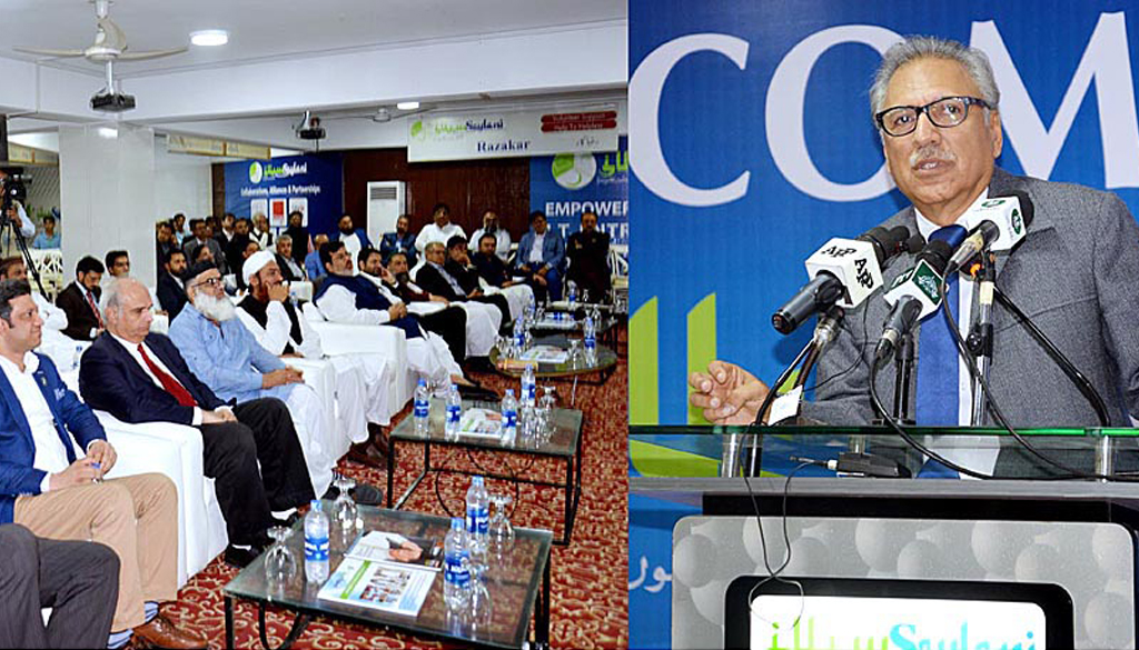 Islam teaches Muslims to help the needy through donation: President ...