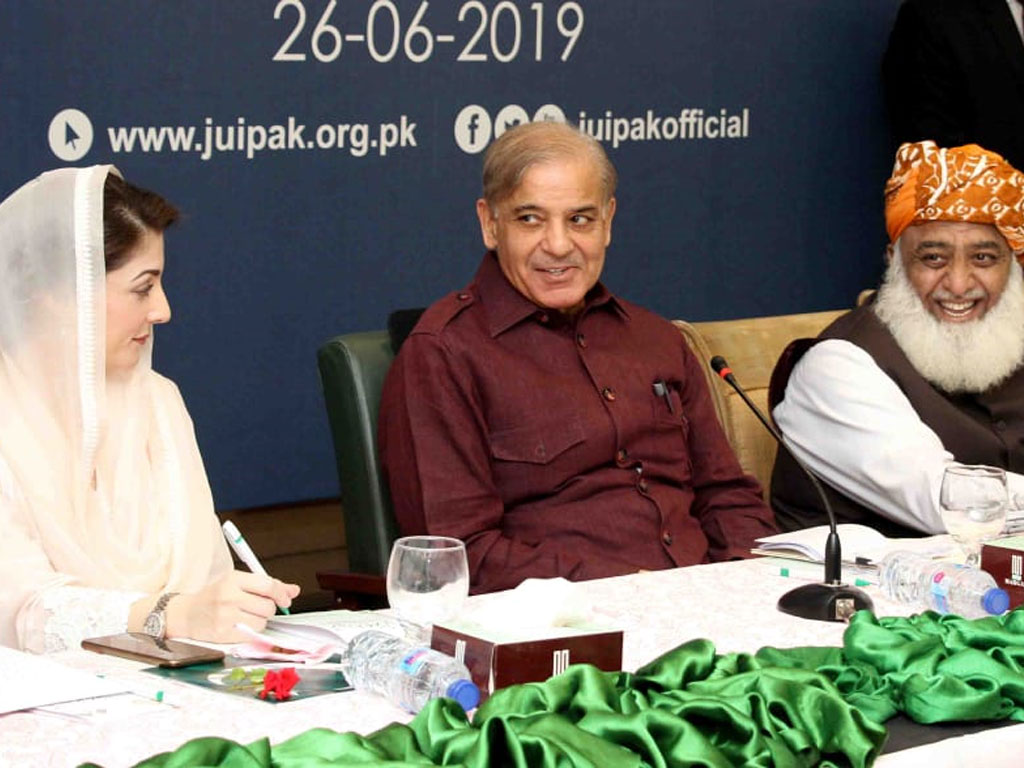 Opposition leaders gather in Islamabad for All Parties Conference ...