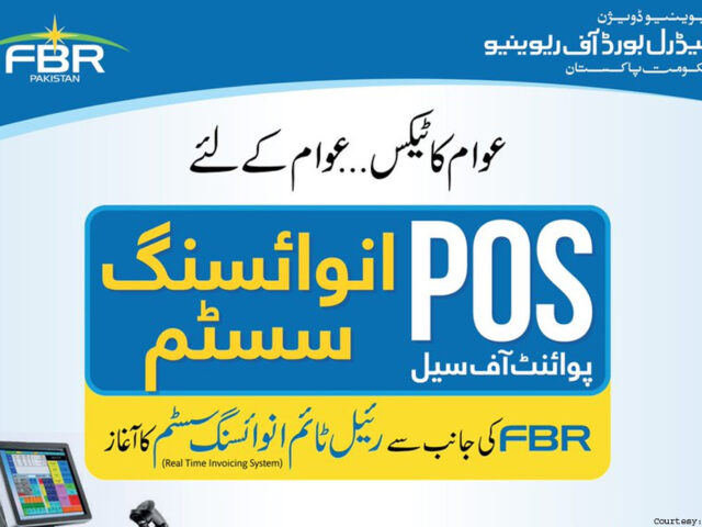 FBR introduces POS invoice system for retailers - Pakistan - Business ...