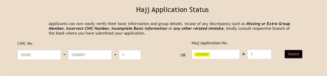 Here’s how you can check the Hajj 2020 results - Pakistan - Business ...